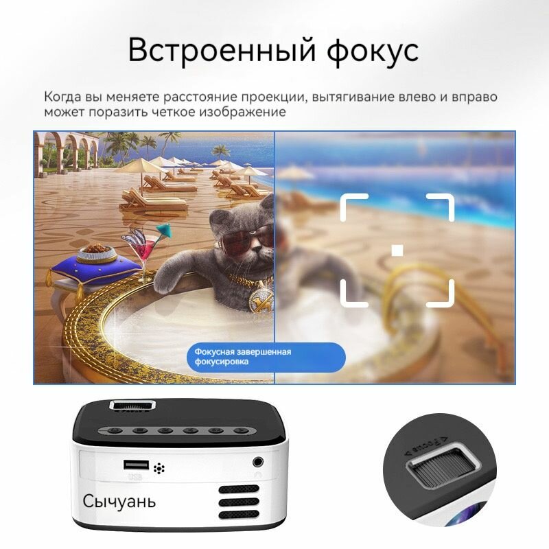 Мини-проектор Devede T20, технология D-ILA, Full HD, 1920х1080