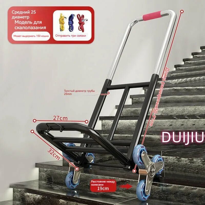 Инструментальная тележка MUSEN DUIJIU, открытая, с рабочим столом