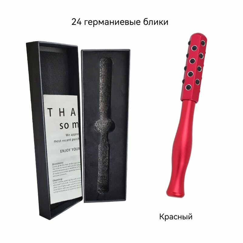Массажер-ролик для лица с 24 камнями германия, лифтинг и массаж кожи, инструмент для ухода против морщин и старения