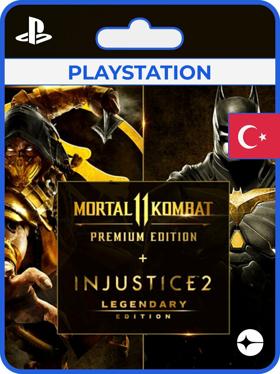 Mortal Kombat 11 Ultimate + Injustice 2 Legendary Edition Bundle для Sony Playstation 4/5 [Цифровая версия, Турция]