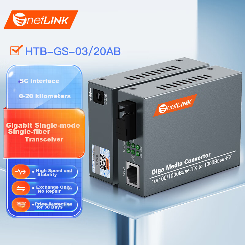 NetLINK HTB-GS-03/20AB fiber optic transceiver Gigabit single mode single fiber optical to electrical converter 20km 0-20km DC5V one pair