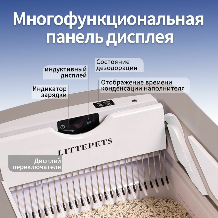 Туалет для животных — фото 1
