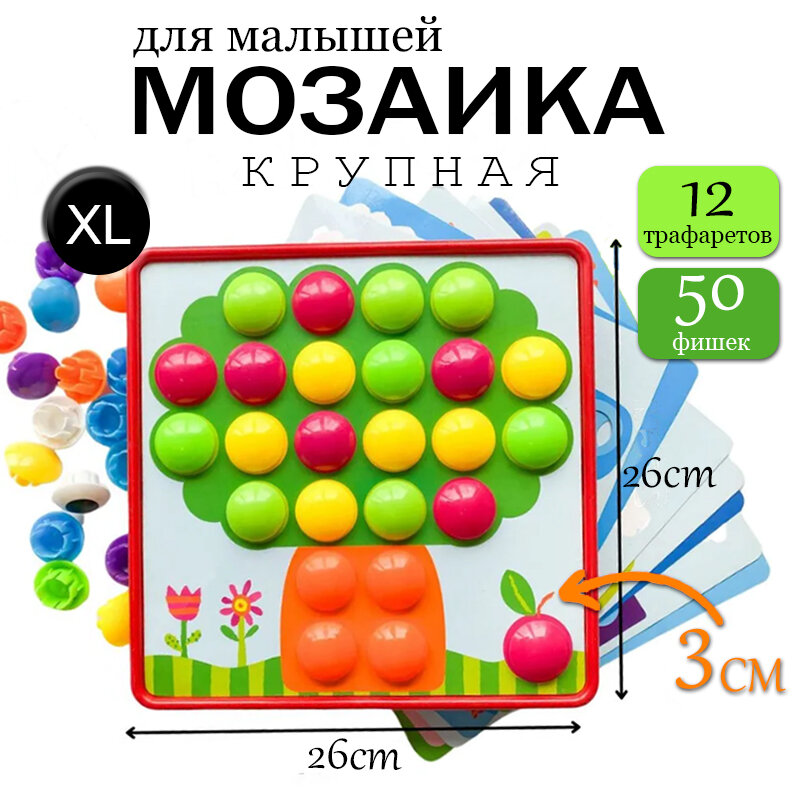 МозаикаМозаикаМозаикаМозаикаМозаикаМозаикаМозаикаМозаикаМозаик
