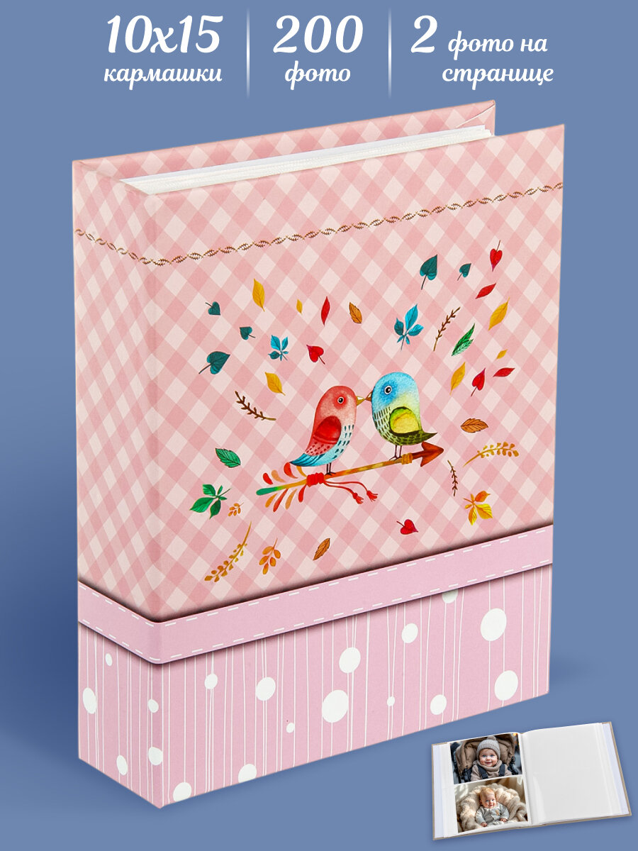Фотоальбом детский на 200 фотографий 10х15 см, Veld Co, 120038
