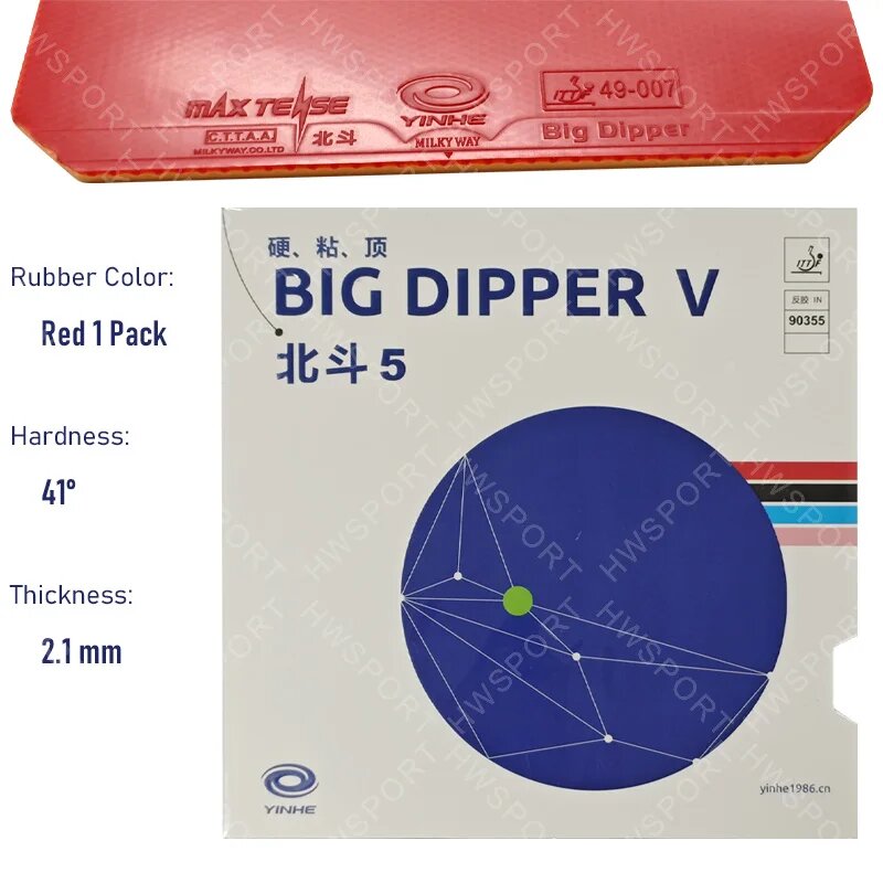 YINHE Big Dipper V, Красный, 41°, 2.1 мм