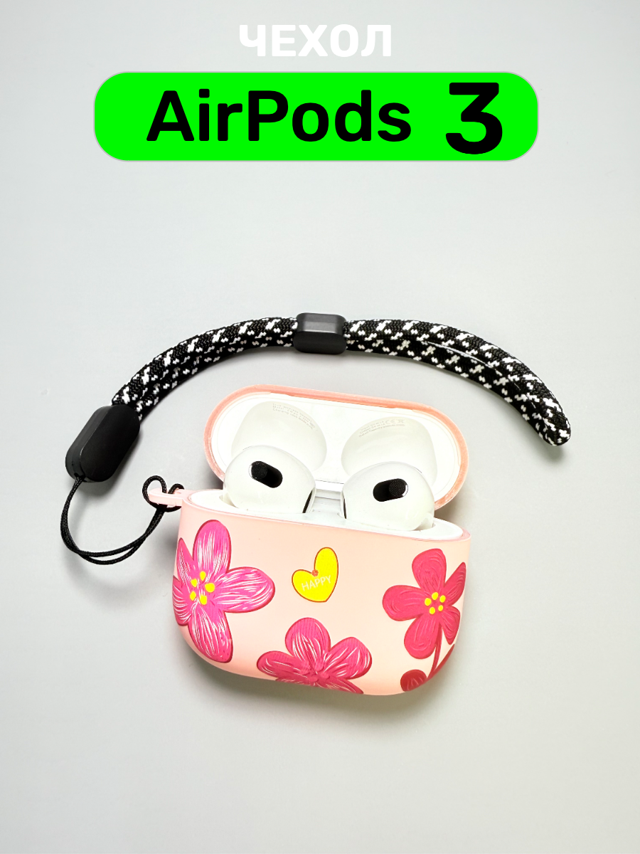 Чехол на airpods 3, для наушников айрподс 3, защитный кейс силикон soft-touch , с принтом