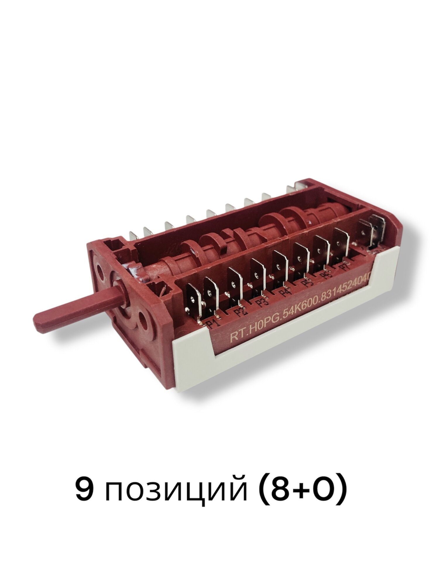 Переключатель для духовки AEG, Electrolux, Zanussi 3570668016