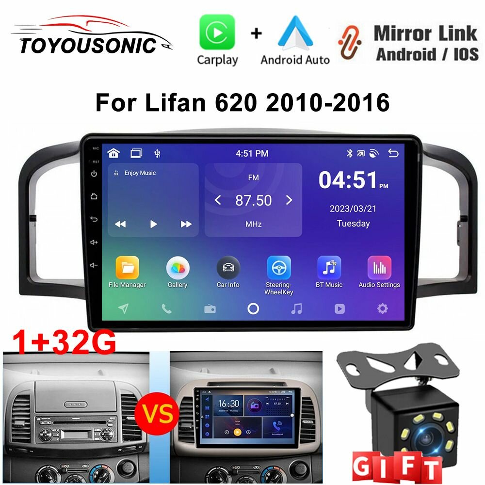 Магнитола для Lifan Solano 620 2010-2016, 4 ядерный процессор 1/32Гб ANDROID, IPS экран 9 дюймов, Wifi, андроид штатная автомагнитола, головное устройство Лифан Солано