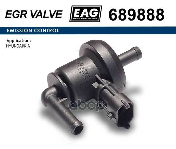 Клапан электромагнитный EAG арт. 689888