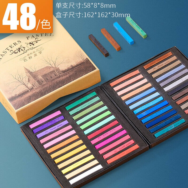 Marie's 48-Color Pastel Pencils, Colored Soft Pastel Sticks, Blackboard Chalk, Children's Wall Drawing And Graffiti Chalk Set F-2048 Art Sketching