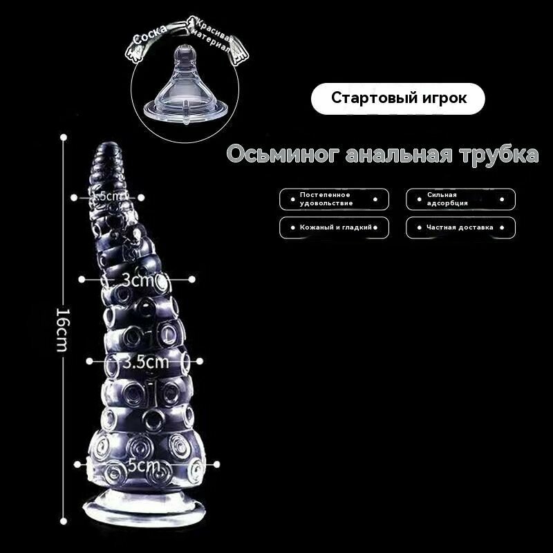 Фаллоимитатор, 16см