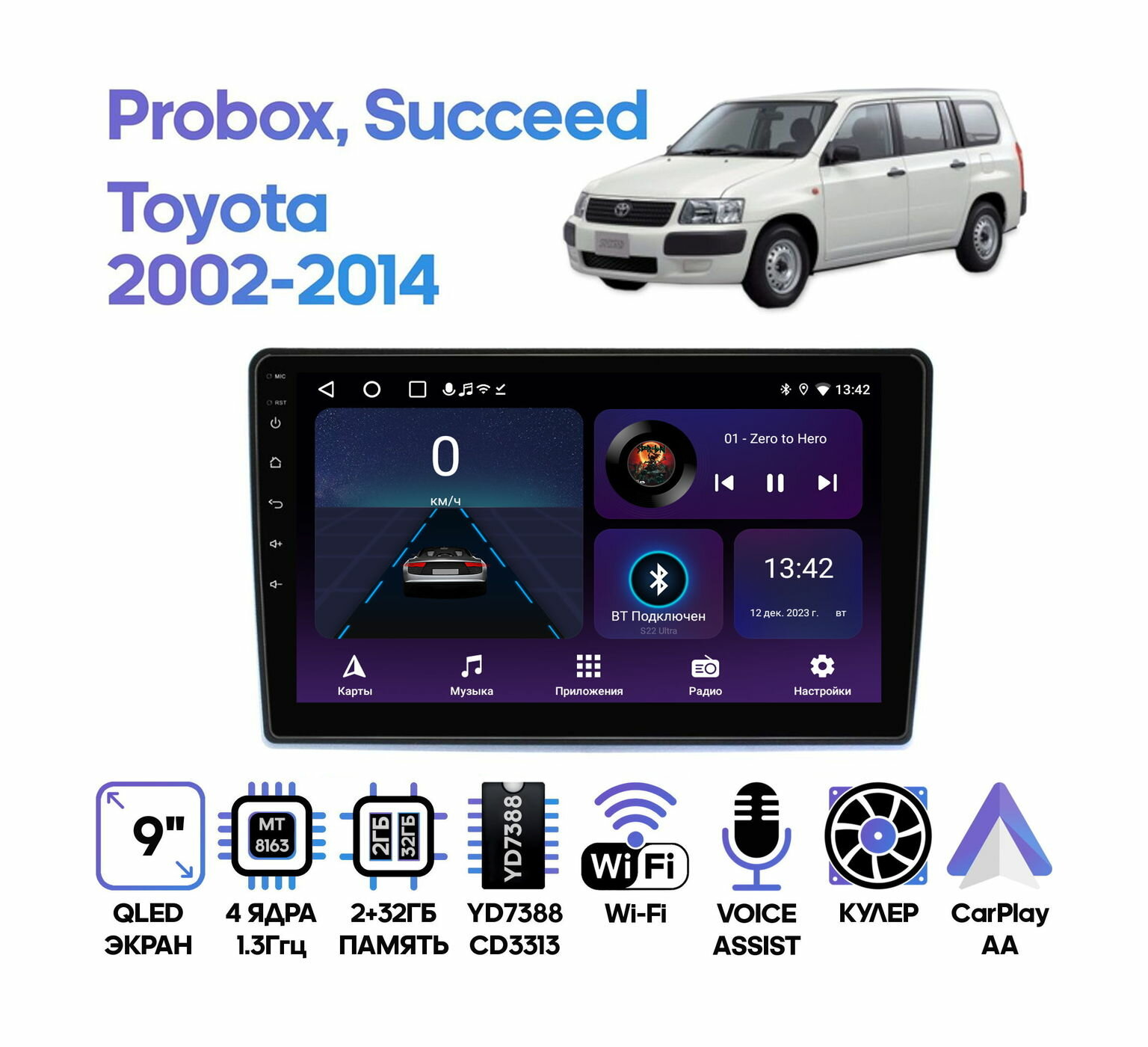 Штатная магнитола Wide Media для Toyota Probox, Succeed 2002-2014 / Android 9, 9 дюймов, WiFi, 2/32GB, 4 ядра