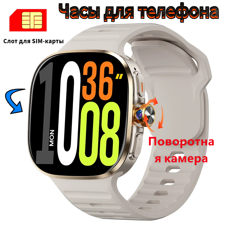 Смарт часы премиум класса с сим-картой и камерой, в едином стиле для женщин и мужчин