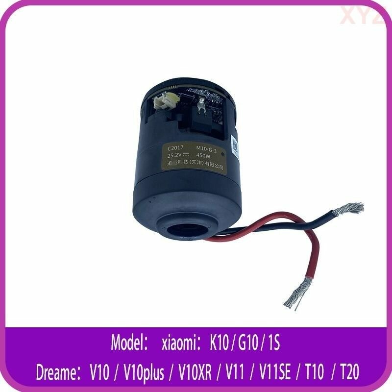 Лазерные датчики Главный мотор вентилятора M10-G-3 для пылесос Xiaomi Mijia K10 G10 1S / Dreame V10 V10Plus V10XR V11 V11SE T10 T20