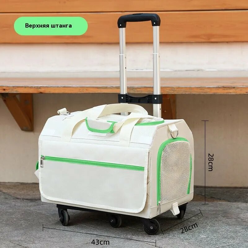 Переноска-рюкзак Портативный "PetVoyage", для кошек и средних собак, Сумка сверху бежево-зеленый