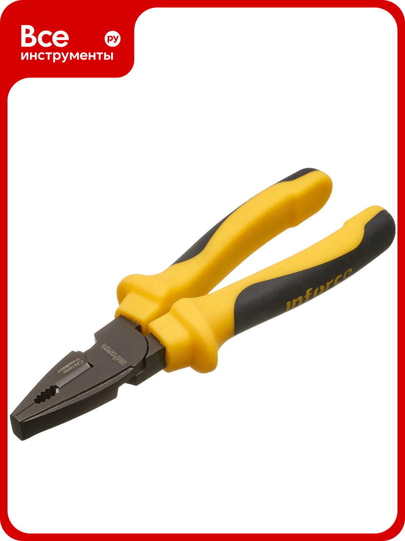 Никелированные пассатижи Inforce 200мм 06-18-43