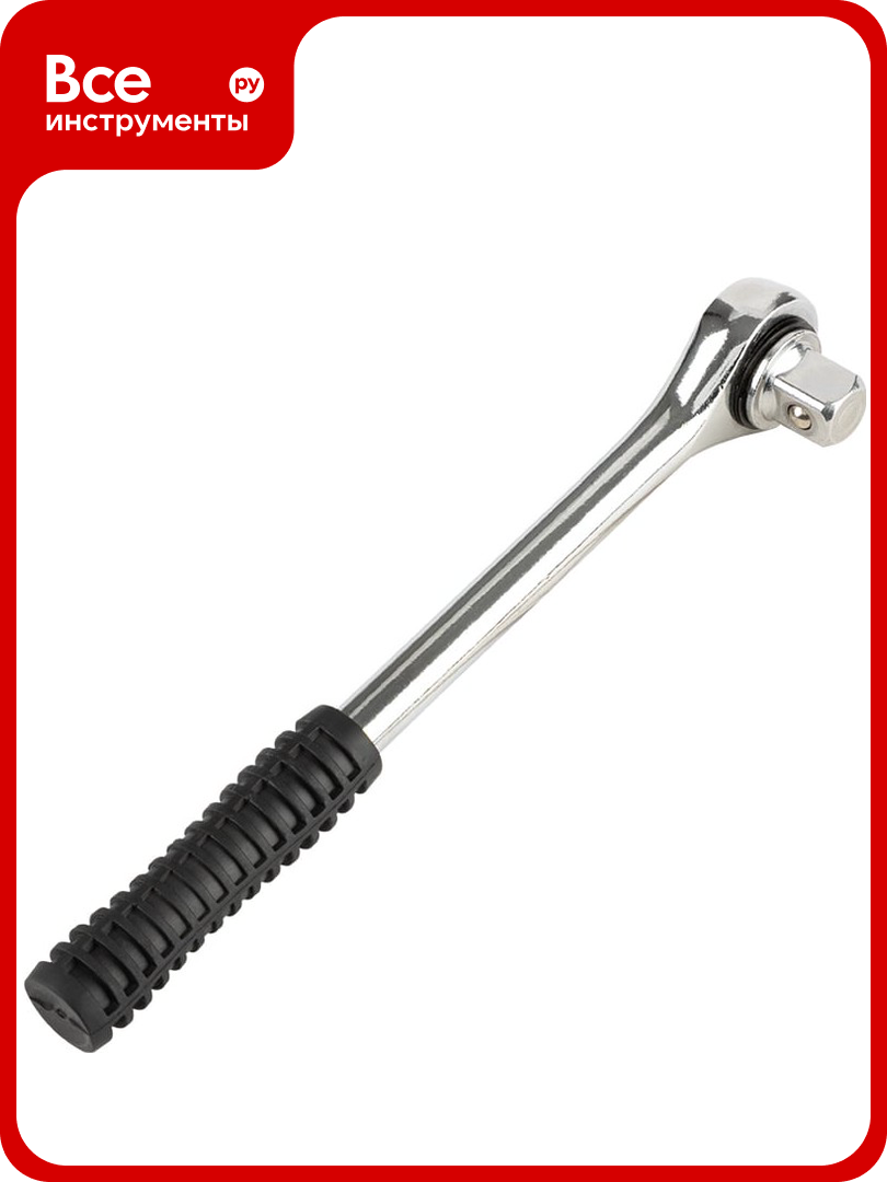 Ключ-трещотка PARK 1/2 105057