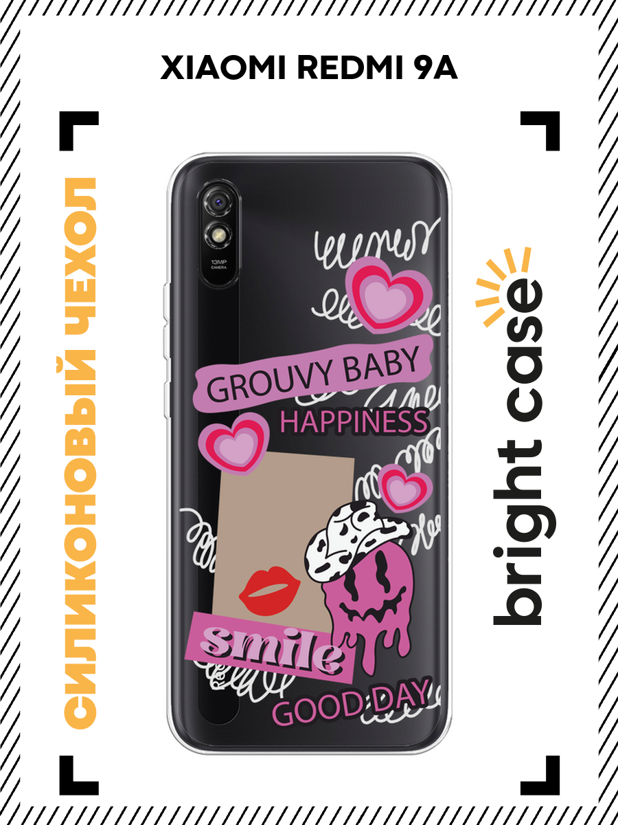 Чехол на Xiaomi Redmi 9A / Сяоми Редми 9A с принтом Смайл у2k, прозрачный
