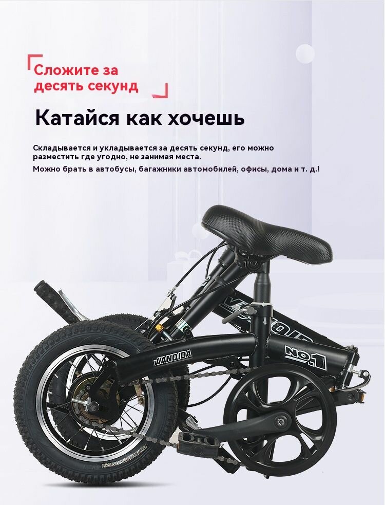 Велосипед — фото 1