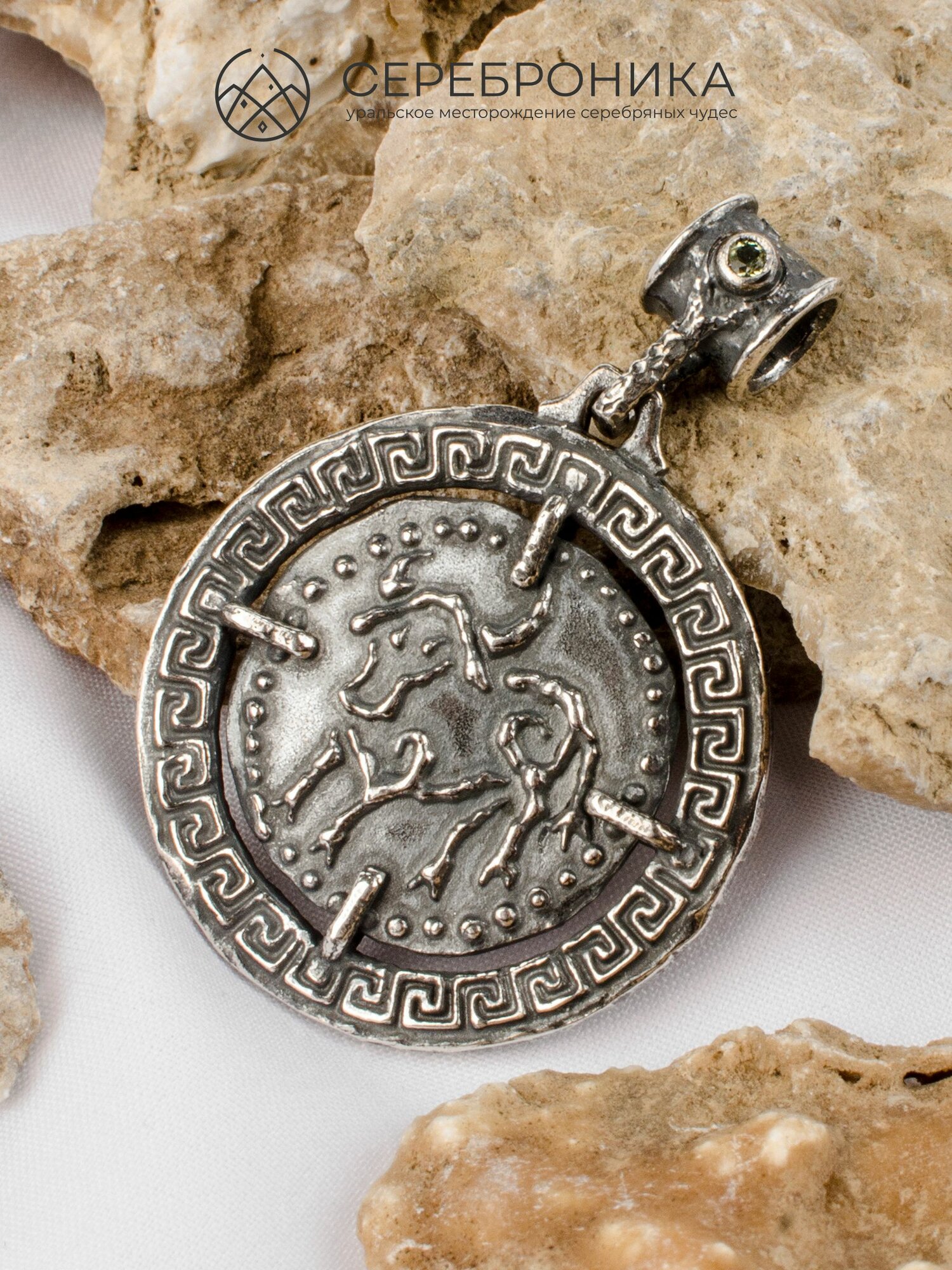 Подвеска Сереброника, серебро, 925 проба, чернение