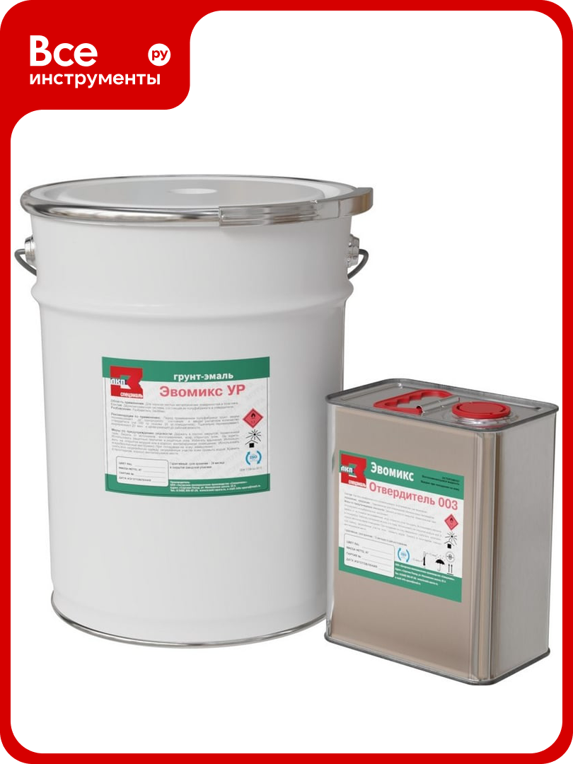 Грунт эмаль полиуретановая двухкомпонентная ЭвоМикс УР шелковисто-матовая, 20 кг, RAL 5005 Сигнальный синий 20КПУРR5005