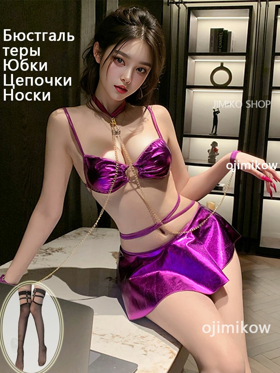 Женский кожаный костюм эротическое белье
