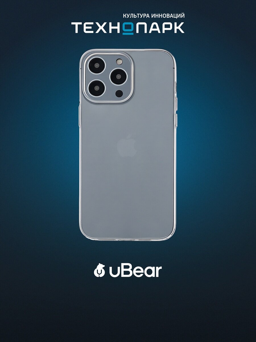 Чехол для смартфона uBear iPhone 14 Pro Tone Case прозрачный (CS160TT61PTN-I22)