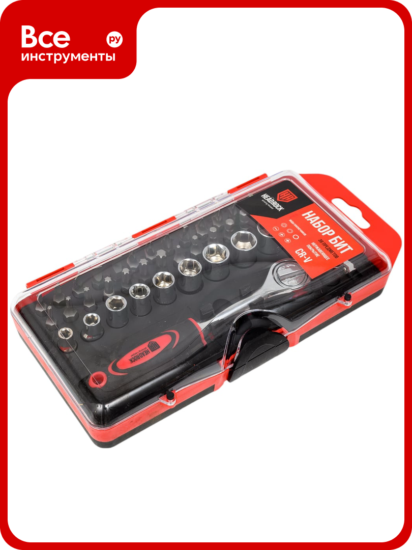 Набор бит HEADROCK №38 330-002-038, пластик, для монтажа/демонтажа крепёжных элементов