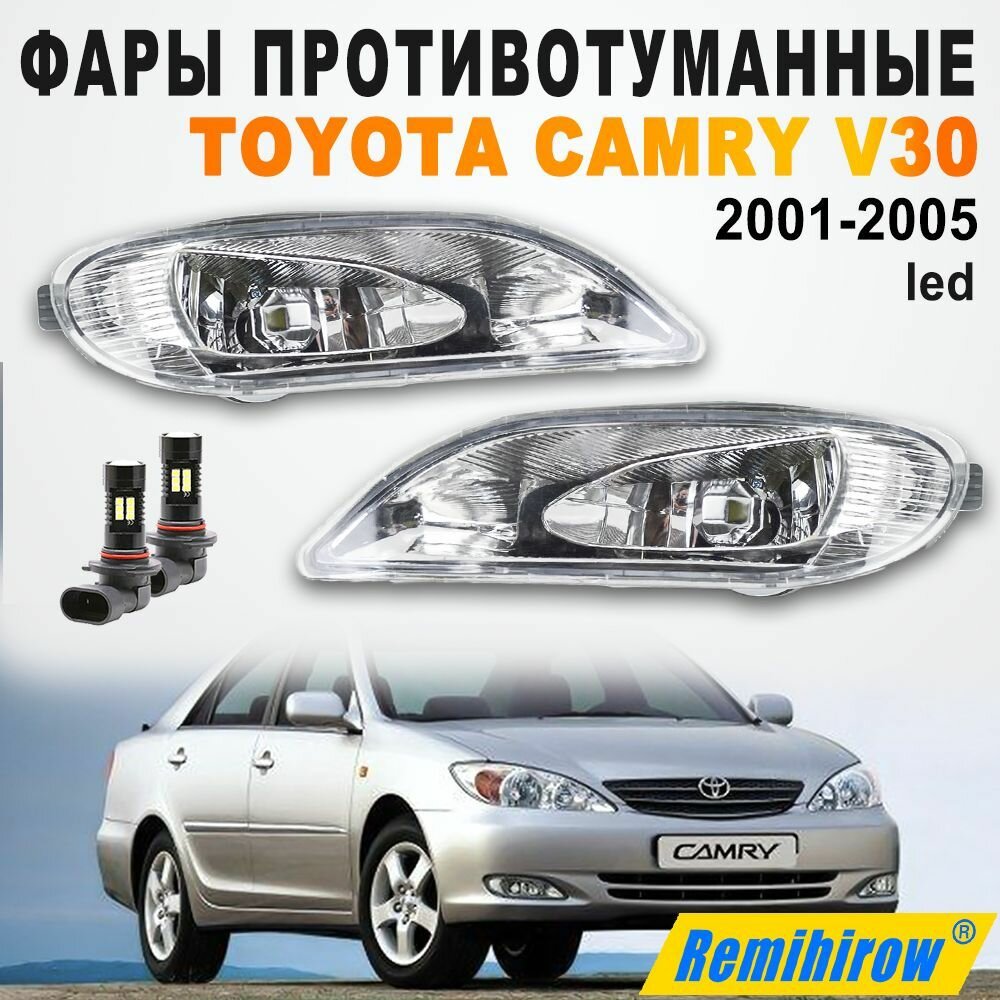 Противотуманные фары переднего бампера Toyota Camry V30 2001-2004 (слева + справа)