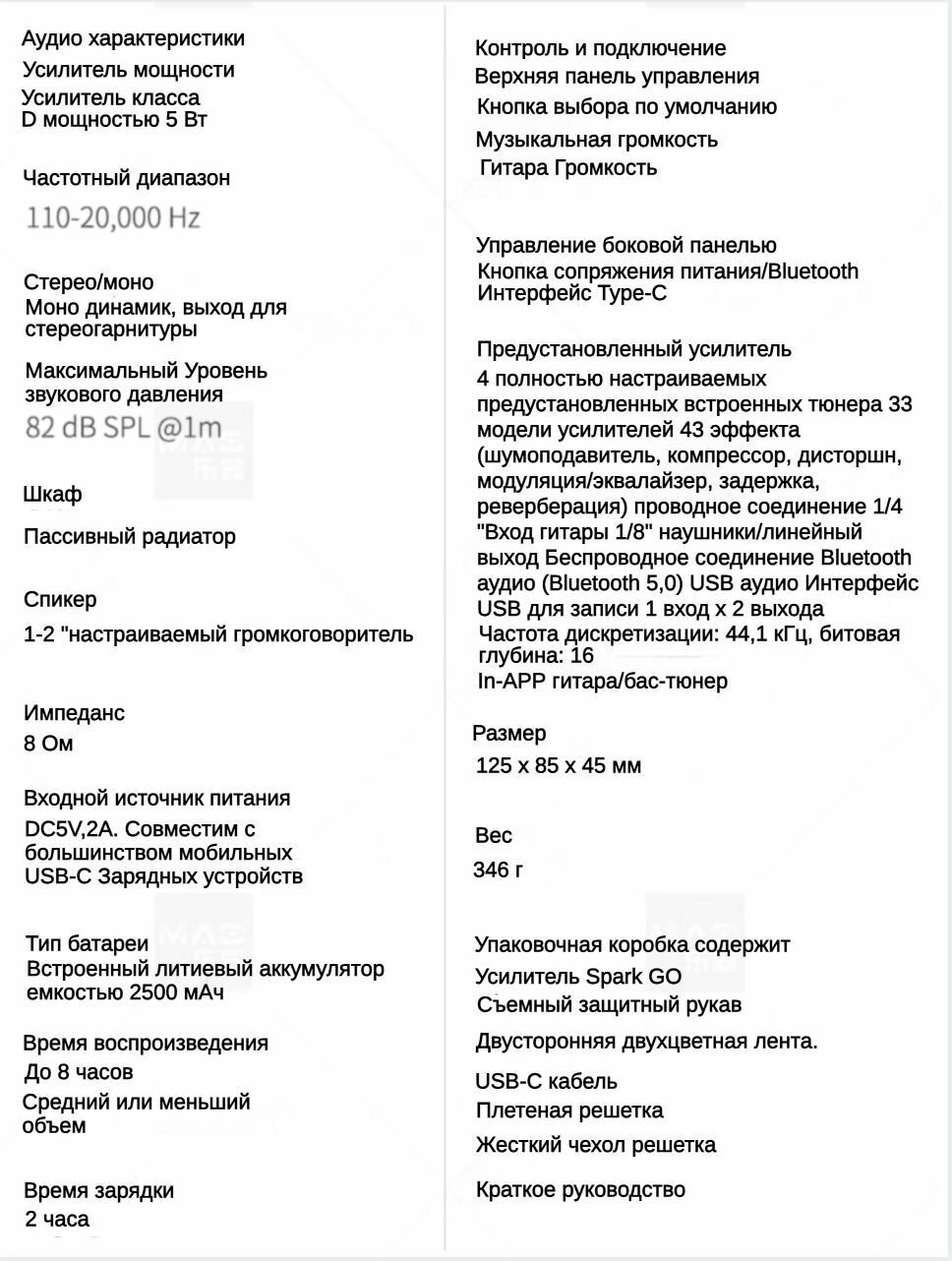 Гитарный комбоусилитель — фото 1