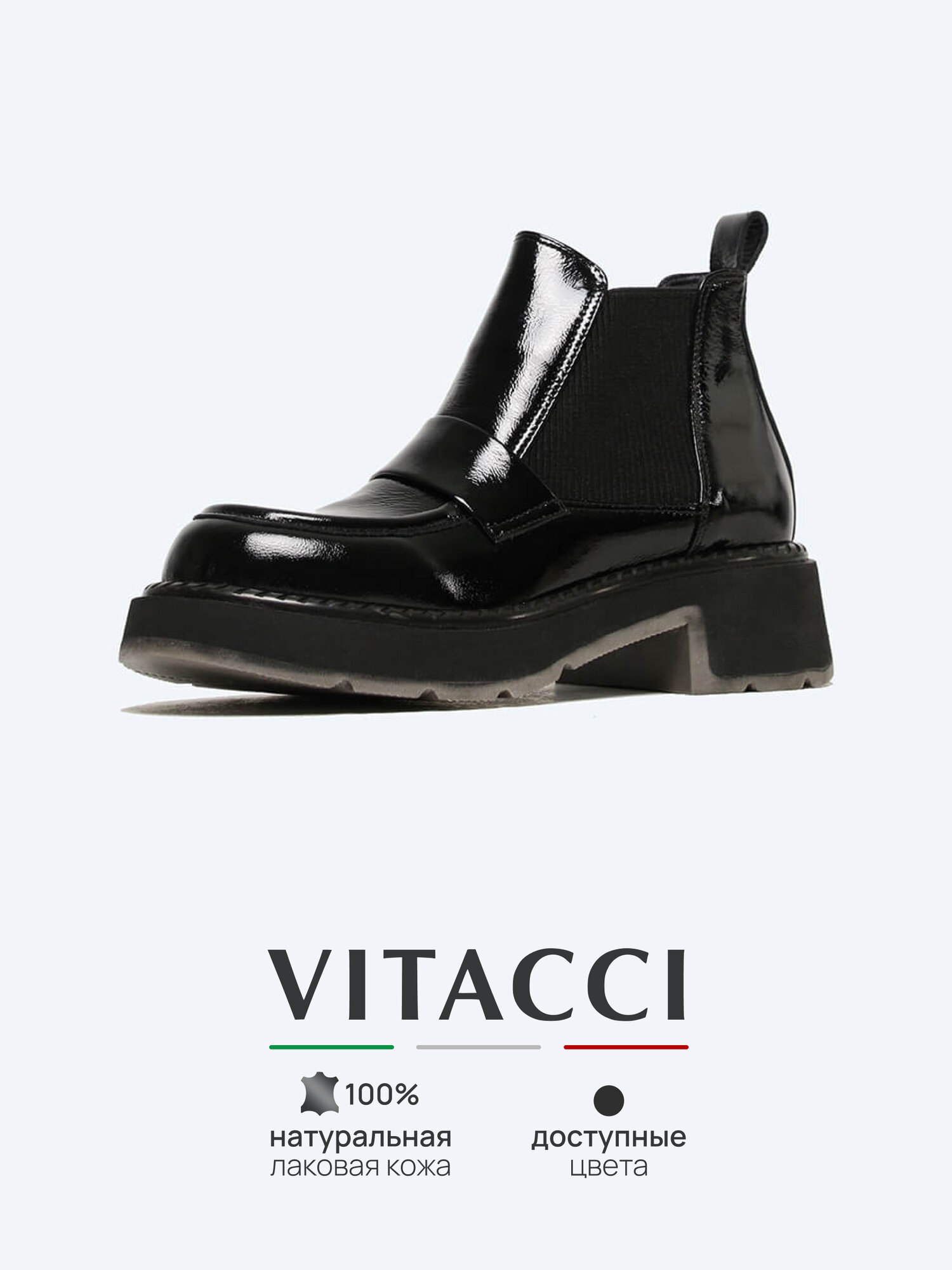 Ботинки челси