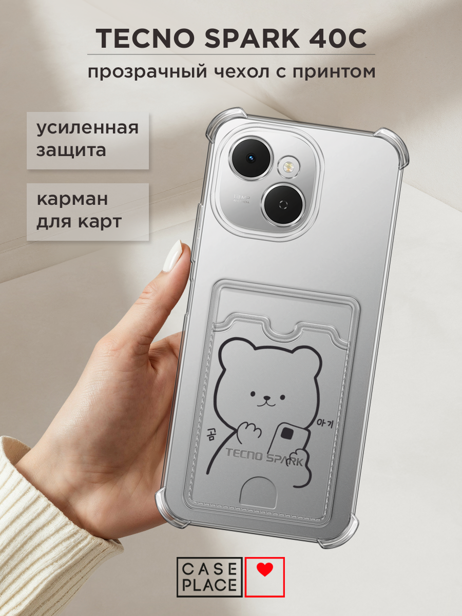 Чехол на Tecno Spark 40C (Текно Спарк 40C) с картой и принтом Корейский мишка