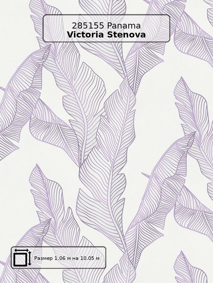 Обои 285155 Panama Victoria Stenova - российские, флизелиновые, белые, листья, современный, длина 10.05м, ширина 1.06м.