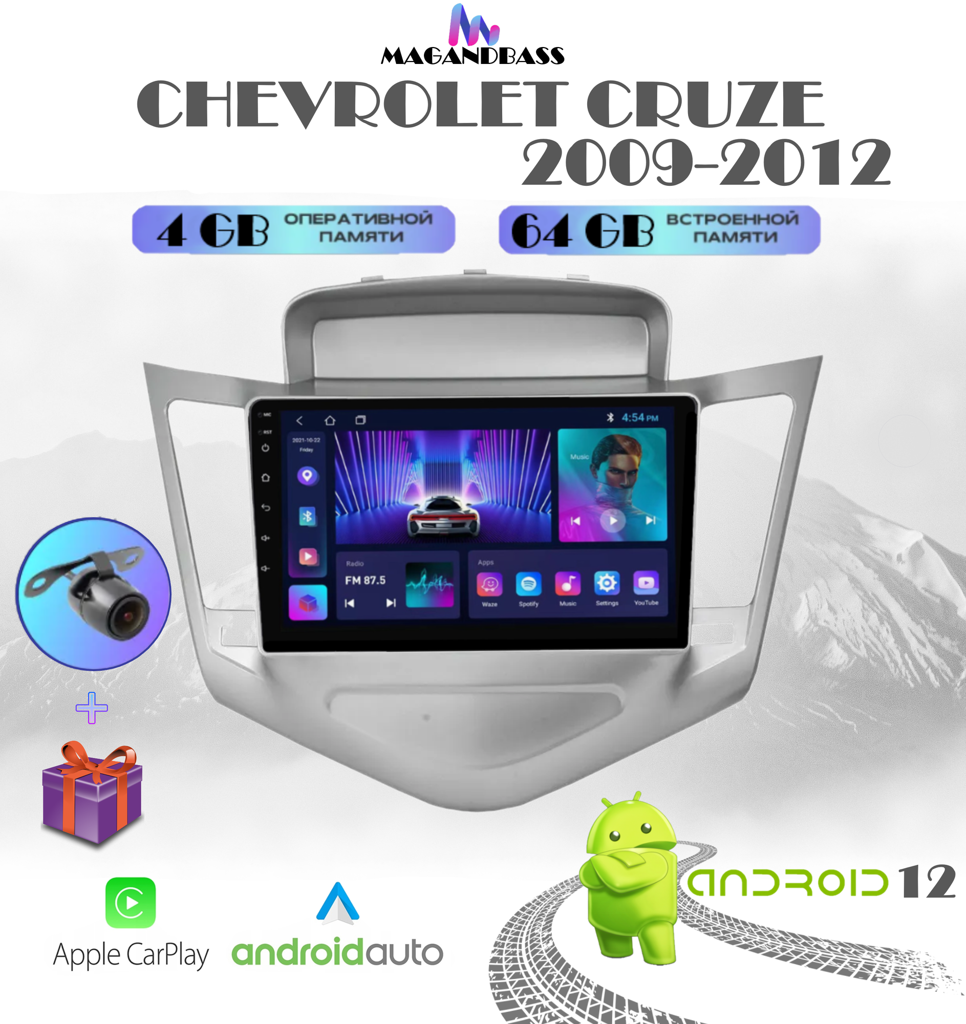 Магнитола для Chevrolet Cruze/Шевроле Круз (2009-2012), Android 12, 4/64 GB, Bluetooth, WiFi, CarPlay, разделение экрана