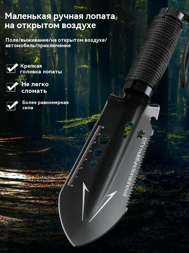 Маленькая лопата — фото 1