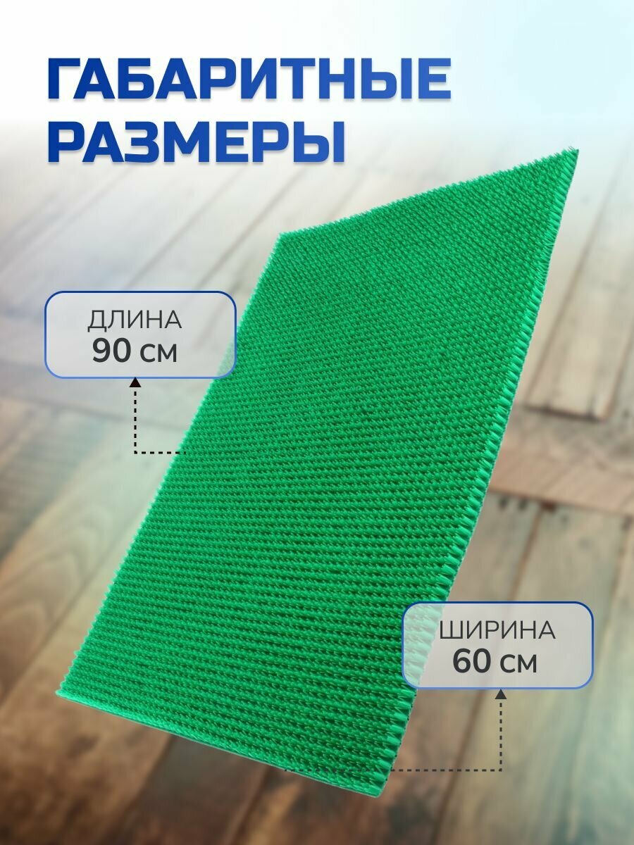 Коврик придверный — фото 1