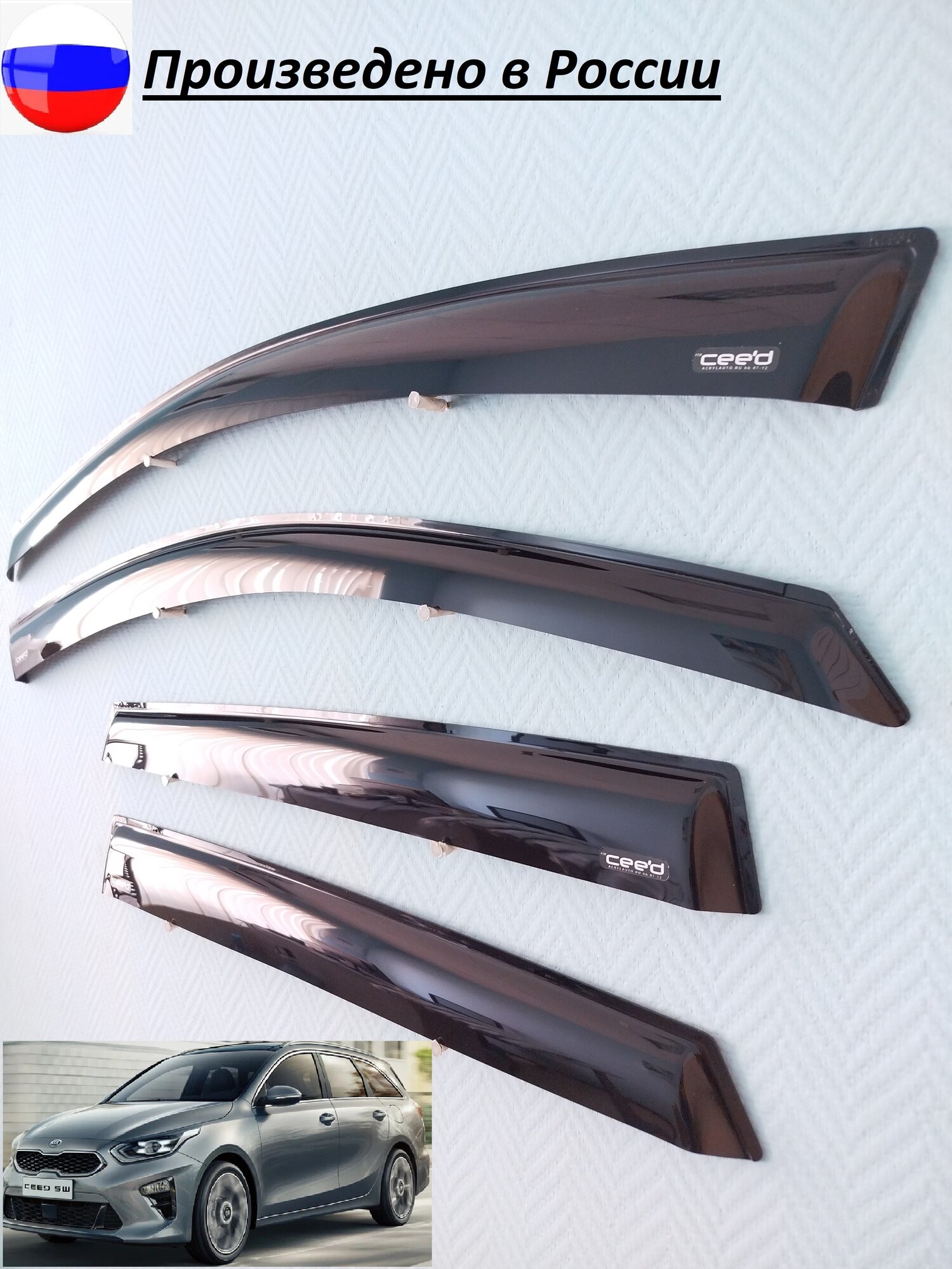 Дефлекторы окон Kia Ceed с 2018 по 2021, универсал, к-т 4 шт, скотч 3M