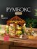 Румбокс