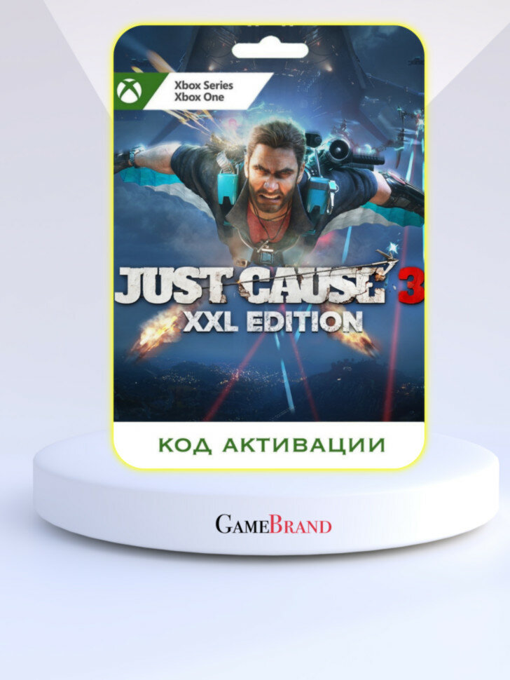 Игра Just Cause 3: XXL Edition Xbox (Цифровая версия, русский язык, регион активации - Аргентина)