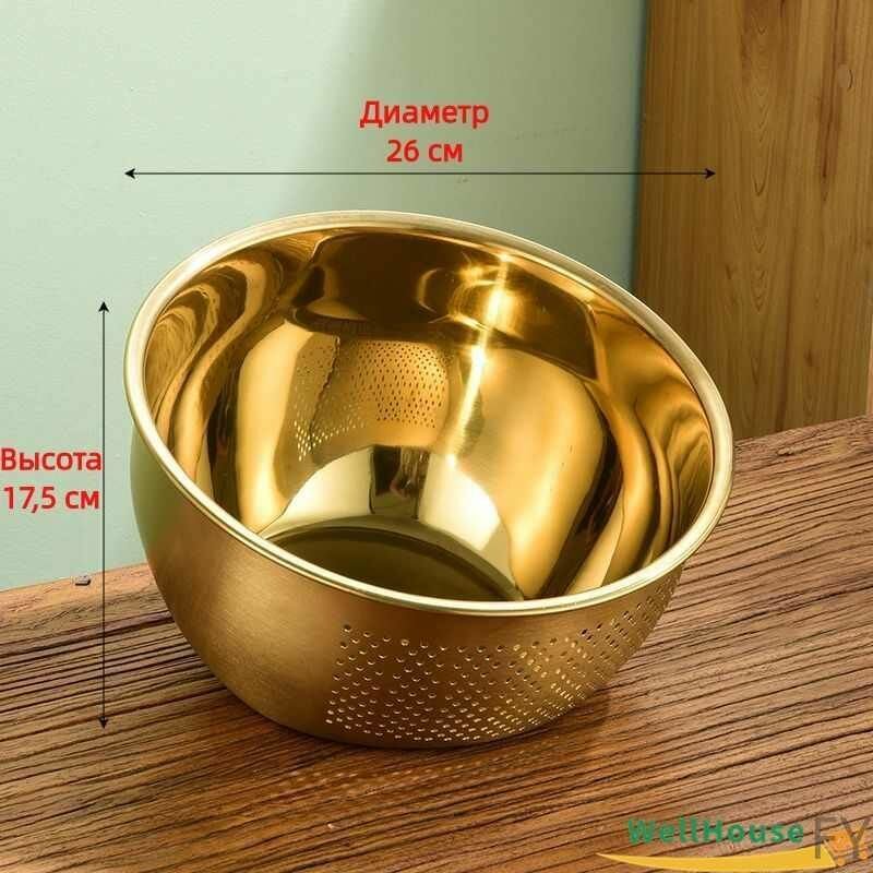 Золотой дуршлаг для овощей, фруктов, риса