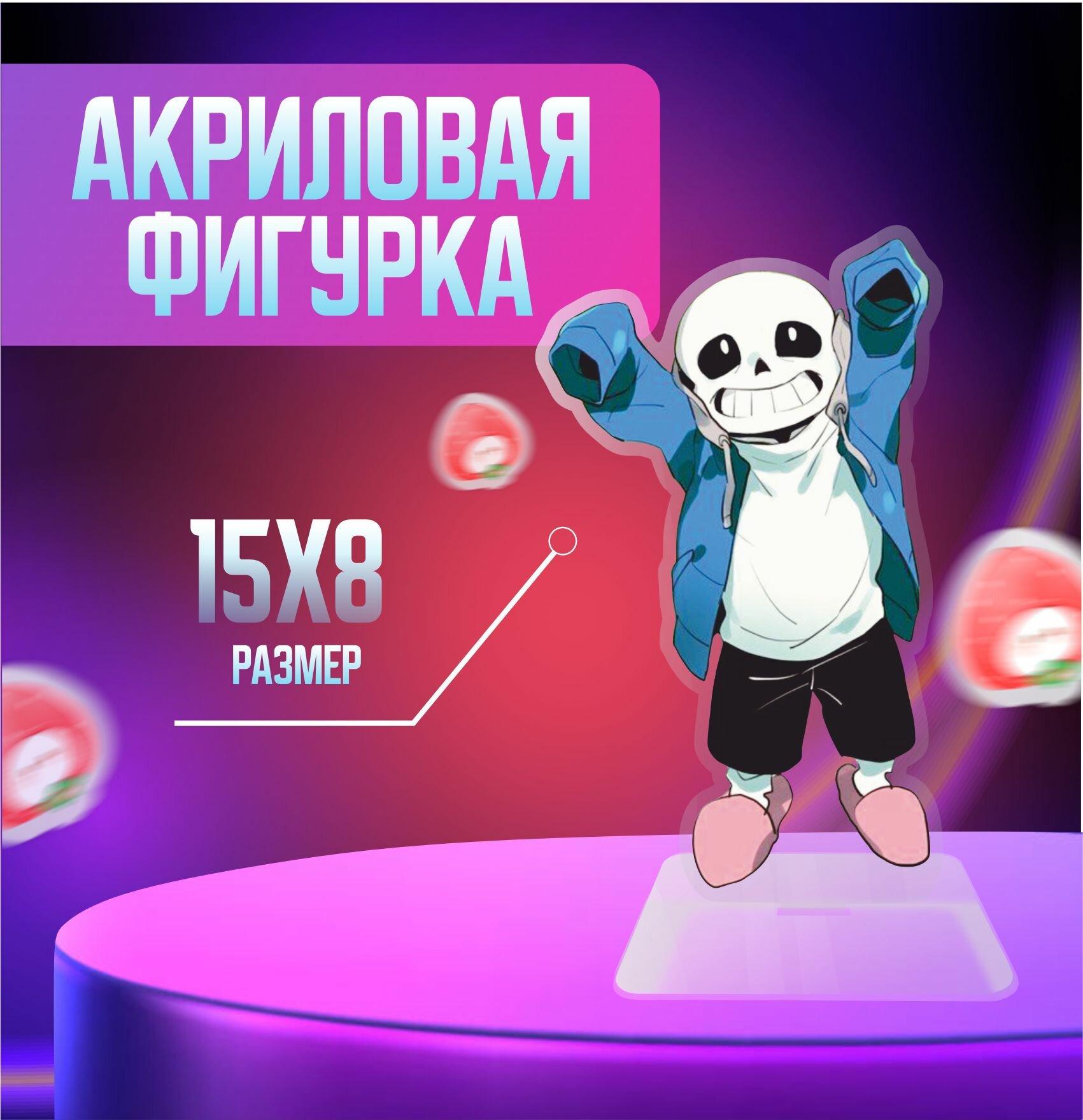 Аниме фигурка акриловая Андертейл Undertale Санс
