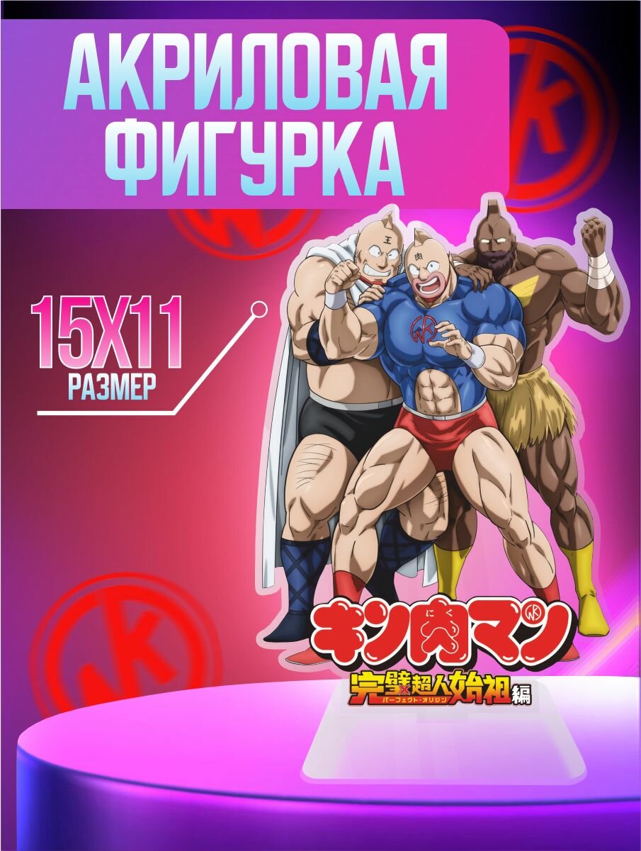 Акриловая фигурка декоративная / статуэтки для интерьера Человек-мускул