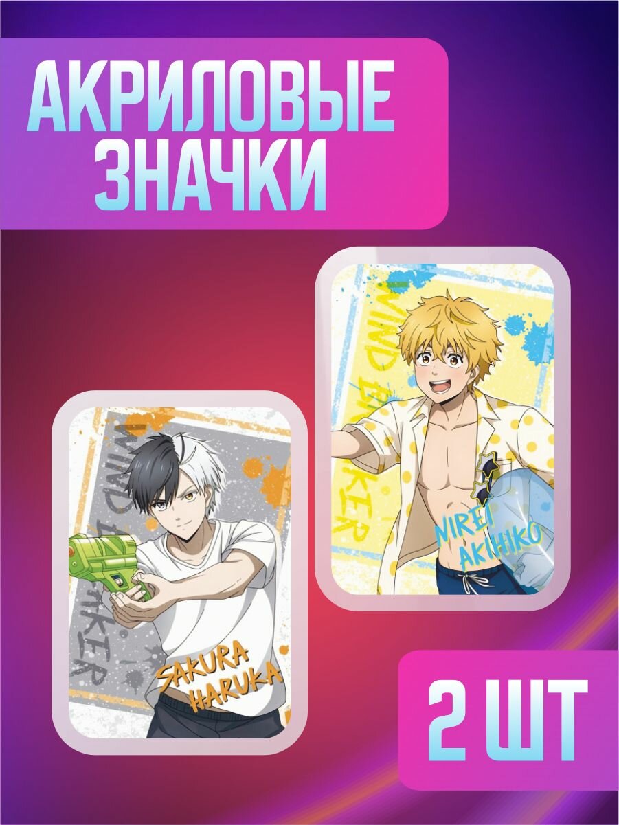 Набор значков OK-REAL