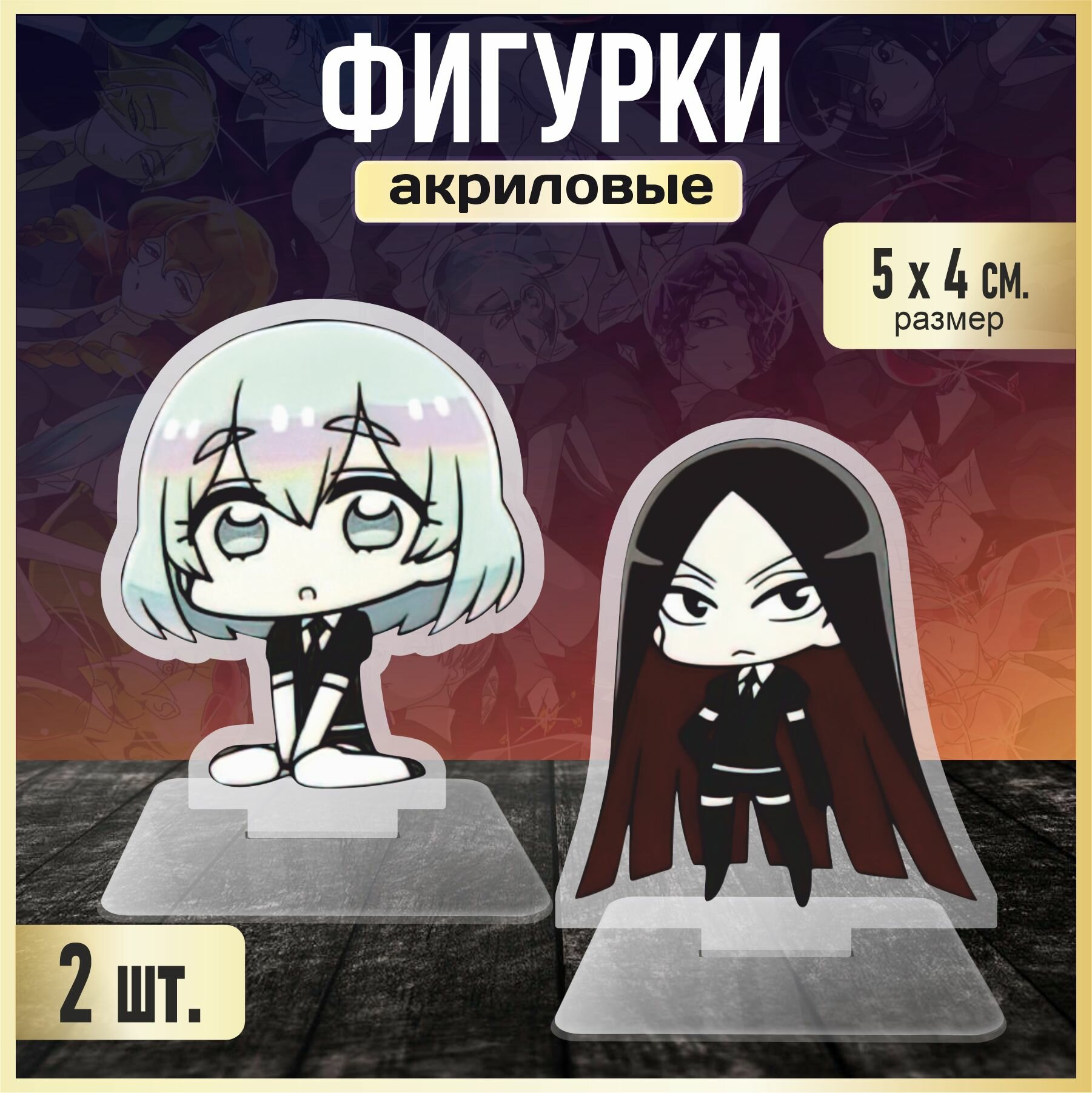 Акриловая фигурка декоративная / статуэтки для интерьера Страна самоцветов Алмаз и Борт