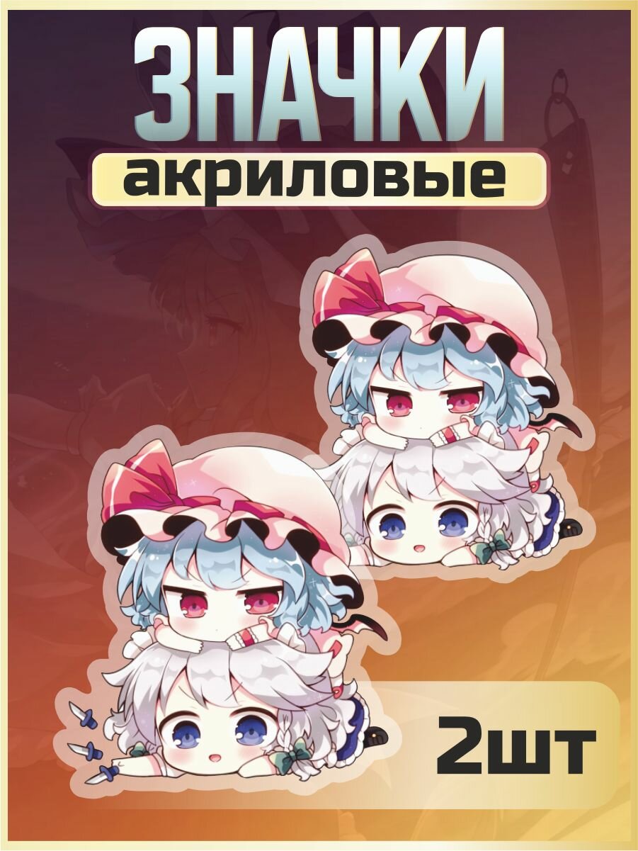 Набор значков