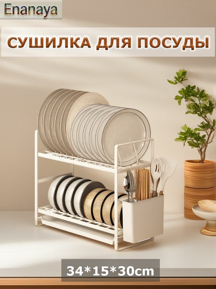 Столешница для мытья посуды кухонная сушилка для посуды узкого типа бесплатная установка
