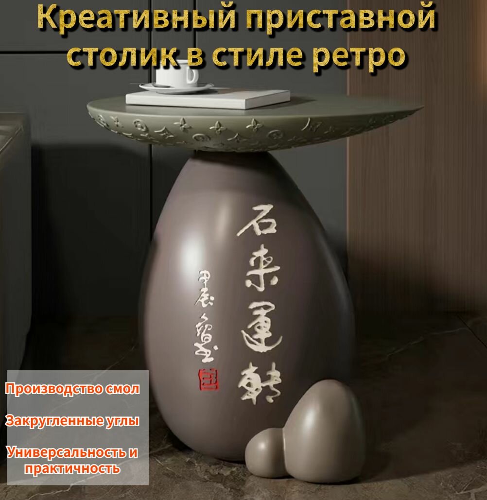 Приставной столик в китайском стиле в стиле ретро для мебели для дома