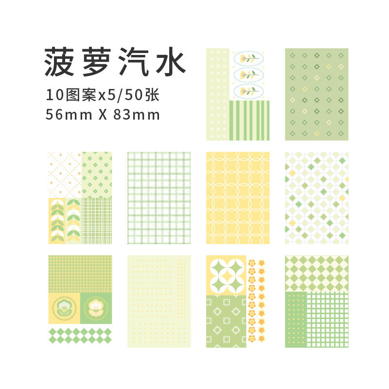 Серия Yanji Sweet Supply, материал бумага, художественное кружево, клетчатая бумага, DIY, база для журналов, декор, стикеры