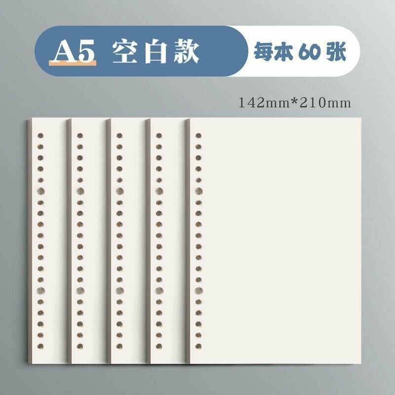 Блокнот B526, А5, утолщенный, с отрывными листами