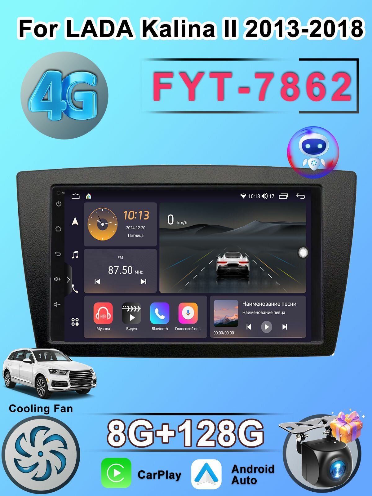 Магнитола для LADA Kalina II 2013-2018, Автомагнитола для Лада Калина 2 , FTY7862,4G Android 8+128GB 2din Мультимедиа Bluetooth FM WIFI Автомобильный